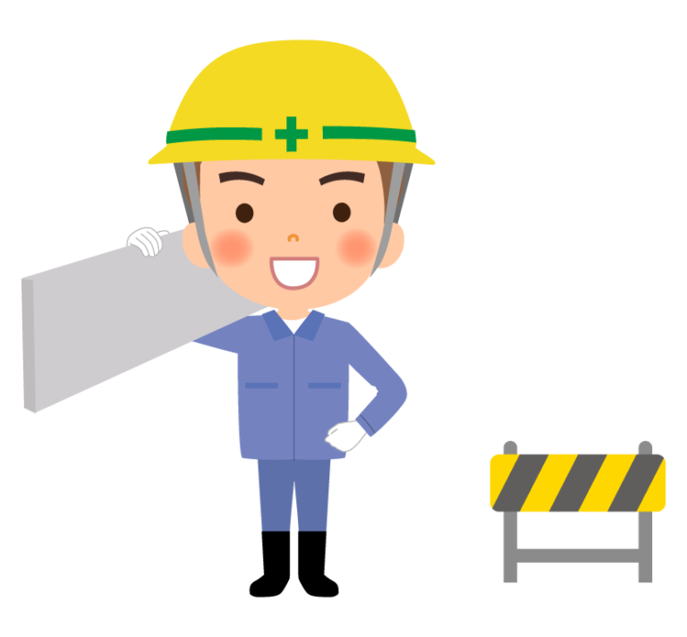 工事現場の作業員のイラスト | 無料のフリー素材 イラストエイト