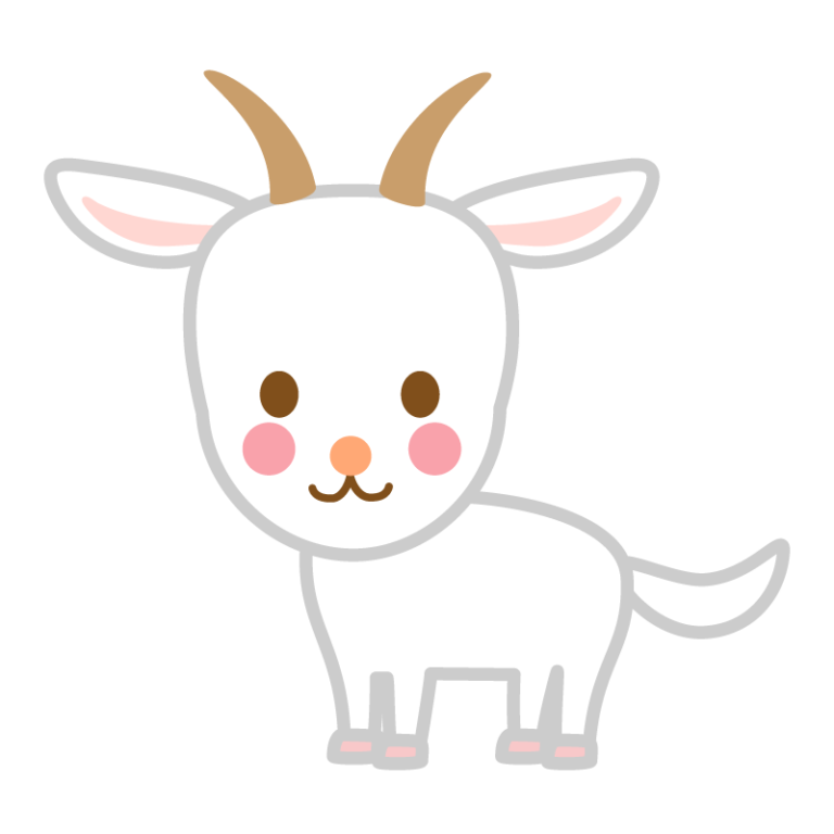 かわいいヤギ（山羊）のイラスト | 無料のフリー素材 イラストエイト