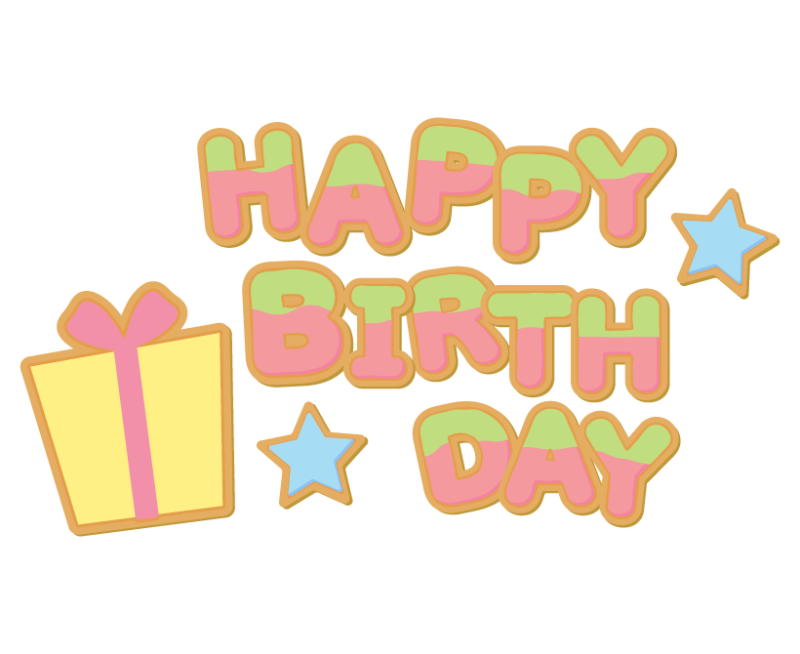 「HAPPY BIRTHDAY」の文字イラスト | 無料のフリー素材 イラストエイト