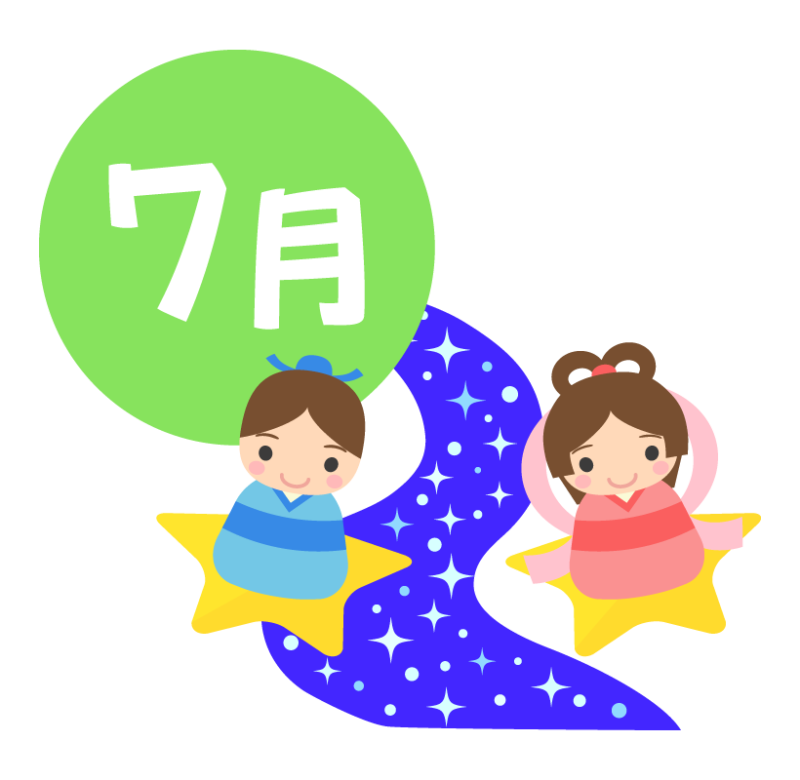 七夕 のイラスト 無料のフリー素材 イラストエイト