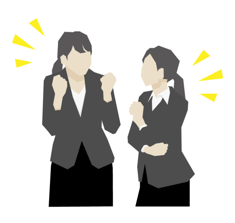 頑張る／嬉しい／やる気／女性会社員たちのイラスト | 無料のフリー素材 イラストエイト