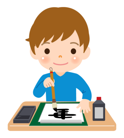書道／習字／男の子のイラスト | 無料のフリー素材 イラストエイト