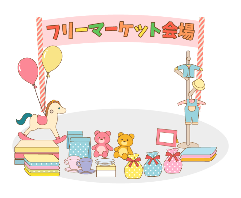 フリーマーケットのイラスト | 無料のフリー素材 イラストエイト